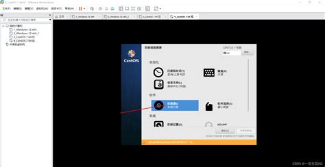 安装centos7 centos7许可证 csdn博客