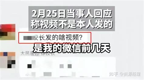 辣眼睛！四川宜宾，一教育机构的女校长在微信群发不雅视频，内容不堪入目，有失风化。女校长被人追问，而女校长的回答让人捧腹大笑！女校长说：小偷干的