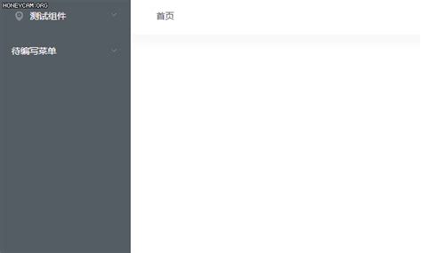 vue js教程侧边栏 vue侧边菜单栏导航 epeppanda的技术博客 51CTO博客