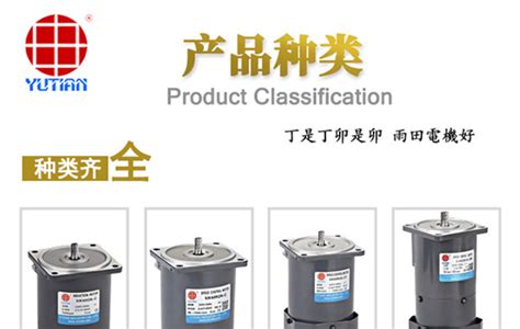 25w交流电机单相三相调速马迏4ik25rgn C4gn3k 阿里巴巴