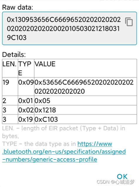【ble】hid设备的实现（蓝牙自拍杆、蓝牙键盘、蓝牙鼠标、hid复合设备）蓝牙键盘教程代码 Csdn博客