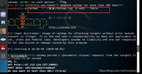 Sqlmap注入——post检测点方法nmap 如何测试post类型注入 Csdn博客