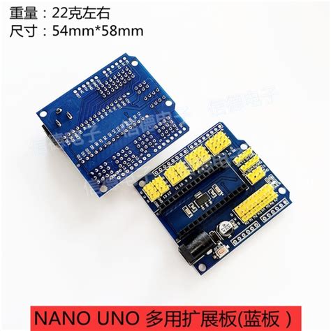 [จํานวนมาก ราคาเยี่ยม] บอร์ดขยาย Nano Uno อเนกประสงค์ บอร์ดสีฟ้า บอร์ด