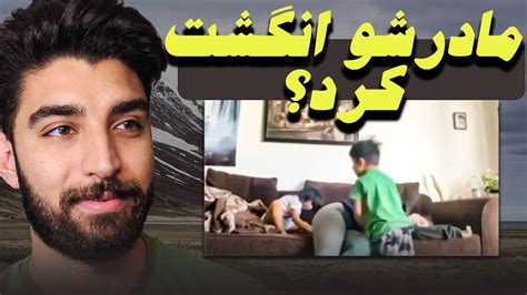 😂😂😂بهترین زمان انگشت کردن؟بهترین روش هوشیاری با انگشت کردن Youtube