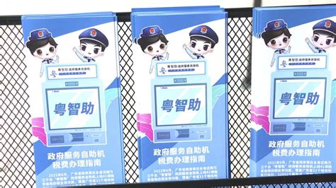 阳西县税务局：税务春风吹到家门口 阳西县人民政府网站