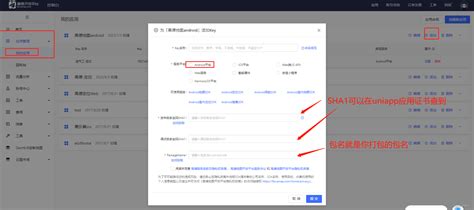 Uniapp 打包app用不了腾讯地图高德地图uni App打包成app使用腾讯地图 Csdn博客
