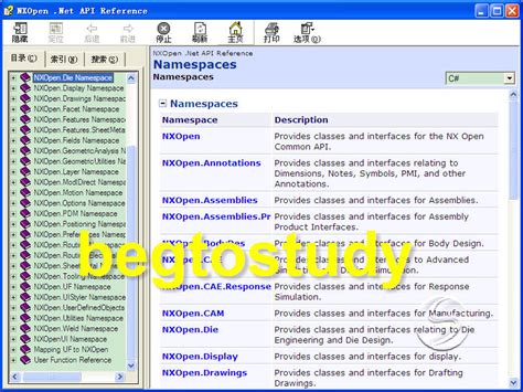 Nxopen Net Api Reference（nx6）ug Nx二次开发（net）帮助文档nxopen Api 手册 Csdn博客