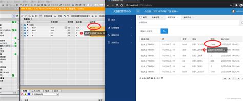 西门子plc上位机测试西门子上位机调试 Csdn博客