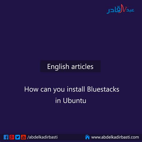 How Can You Install Bluestacks In Ubuntu عبد القادر بسطي