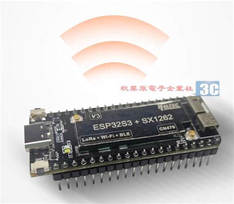 新版v3 wireless stick lite兼容arduino esp32 sx1276 lorawan協議wifi 露天市集 全