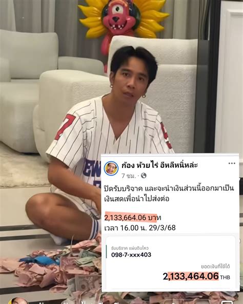 มนุษย์ตุ๊ด คนดีที่หนึ่งเสมอมา ประเทศมีเหตุวิบัติ ประสบภัย พี่ก้องจะเป็นคนแรกๆที่ยื่นมือมา