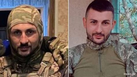 ცნობილია ვინ არის და როგორ დაიღუპა უკრაინაში კიდევ ერთი ქართველი მებრძოლი Inews