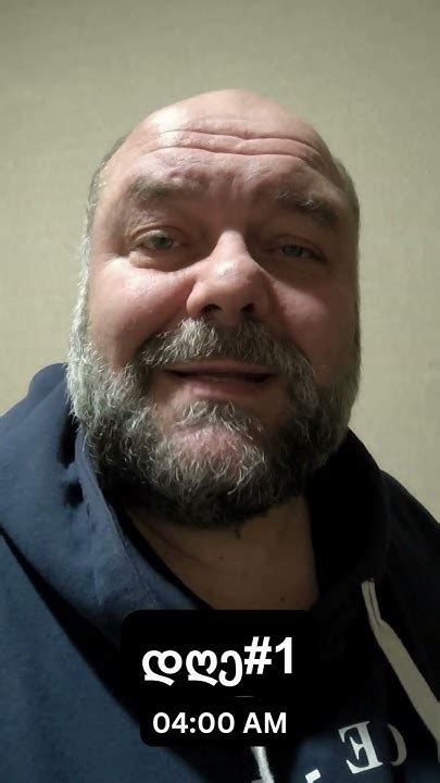 365 დღიანი დიეტა დღე 1 Youtube