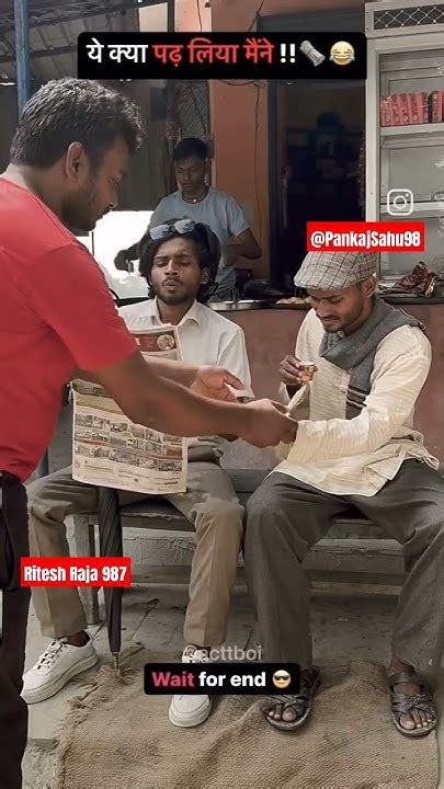 Bjp Ki Sarkar Aur Kangresh Ki Sarkar Pankajsahu98 Ritesh Comedyfilms Sahusir Youtube