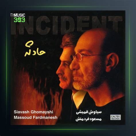 پخش آنلاین و دانلود همه آهنگ ها و آلبوم های سیاوش قمیشی از قدیم تا جدید