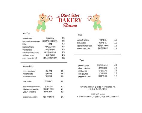 키리키리 미니 베이커리 하우스 Kirikiriminibakery • Instagram Photos And Videos