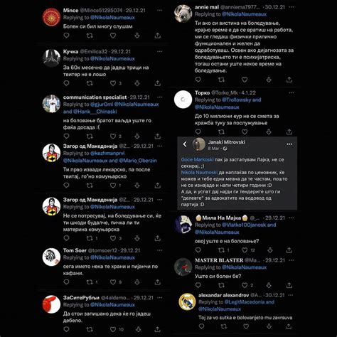 Фана 🏼 On Twitter Бугарката ќе се докажува цел мандат по судови …