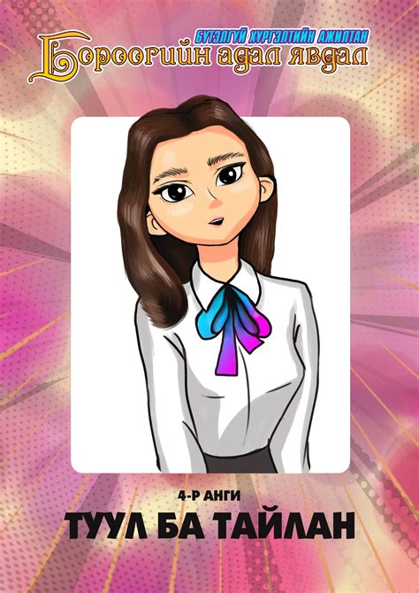 Өдрийн мэнд 😁 ️Бид хүргэлтийн үйлчилгээг монголд хөгжүүлж ард түмэндээ илүү таниулж