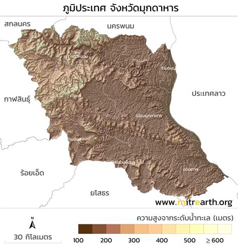 ภูมิแผ่นดิน แผนที่ 3 มิติ มิตรเอิร์ธ Mitrearth