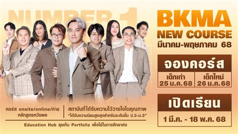 รร สาธิตเกษตรฯ กำแพงแสน โรงเรียนสาธิตแห่งมหาวิทยาลัยเกษตรศาสตร์ วิทยาเขตกำแพงแสน ศูนย์วิจัยและ