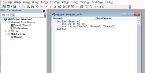 【vba】array関数をマスター！基本と応用テクニック Command Lab Tech