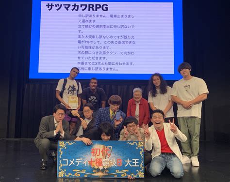 ヨシモト∞ホール【公式】さんの人気ツイート（古い順） ついふぁん！