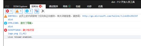 Build后文件 Ie11下报错（已查看issues前面的相似问题，不能解决） · Issue 5346 · Ant Designant Design Pro · Github