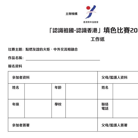 Worksheet A Final Pdf DocDroid