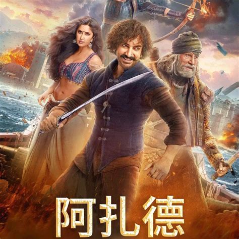 CHC频道丨9月第4周CHC电影早知道 赞恩 力特 故事