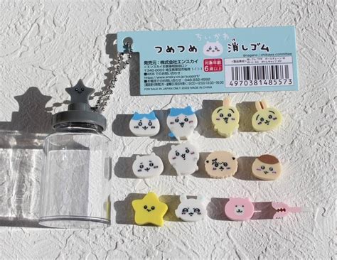Amazon ちいかわ つめつめ消しゴム 全12種セット 黒星ボトル ハチワレ うさぎ モモンガ くりまんじゅう ラッコ 星 ポシェット