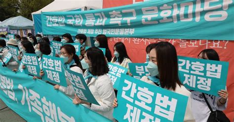 추가 논의 왜 필요 깊은 유감 간호사들 간호법 상정 보류에 입장 내