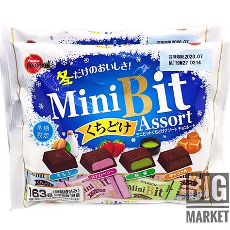 Mini Bit รวมช็อกโกเเลต 4 เเบบ จากประเทศญี่ปุ่น Shopee Thailand