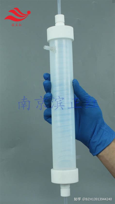 Pfa离子交换柱树脂分离柱一体式层析柱 知乎