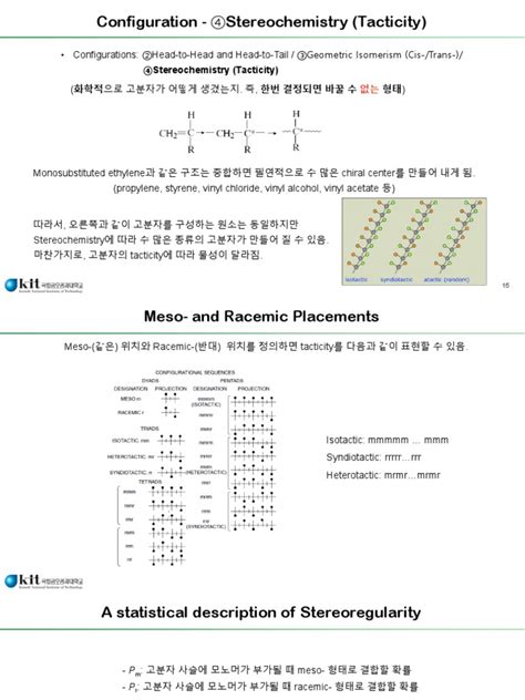 2 Chain Structure And Configuration Pdf