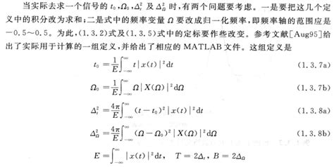 Matlab时频分析1目录 基本概念 知乎
