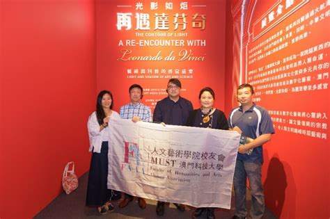 人文藝術學院 學院新聞