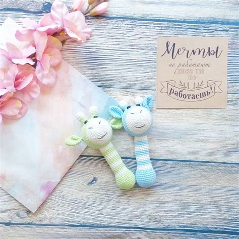 Вязаная погремушка жираф крючком | Детские вещи крючком, Погремушки ...