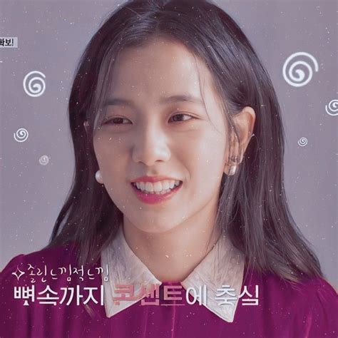 Pin By Qngân 🍼 On Chichu Movie Posters Blend Ji Soo