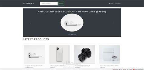 Mern E Commerce مستقل