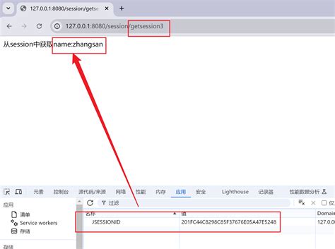 Spring获取Cookie和Session CookieValue 和 SessionAttribute springweb