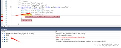 C读取系统注册表信息c 读取注册表 Csdn博客