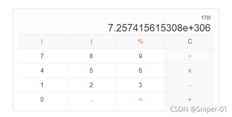 C语言求排列组合和阶乘组合数函数及阶乘函数 Csdn博客