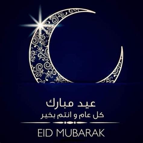 Abdussalam Elhanashi Phd Posted On Linkedin