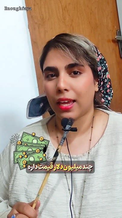 سومی اینه که این نقاشی از روی چیزی کشیده نشده و میگه هنر مجبور نیست حتما واقعیت رو نشون بده هنر