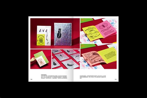 Riso Art：新印刷艺术 Behance