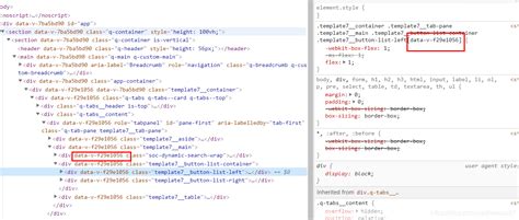 Vue Scoped样式详解 Csdn博客