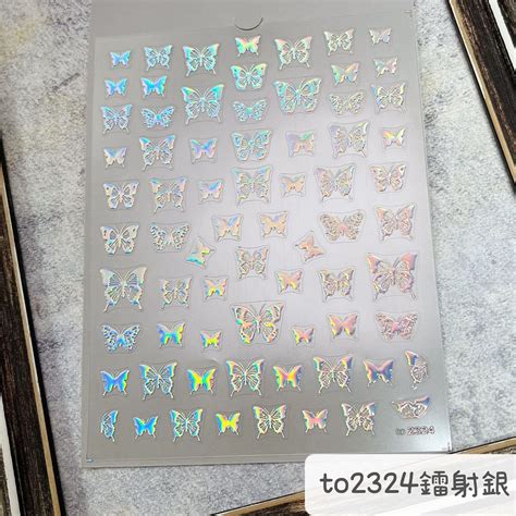 日系tomoni 高質感 鐳射 燙金 網紅款 帶尾蝴蝶系列 美甲貼紙 指甲貼紙 浮雕貼紙 指甲貼 美甲貼 Fc 蝦皮購物