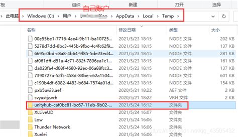 unity 2020安装失败、项目加载报错 shader compiler initialization error failed to