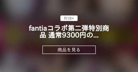 ⭐️fantiaコラボ第二弾特別商品⭐️ 通常9300円のところ3本セット3100円 テクノブレイキングダウンベストpart2 滝沢いおり