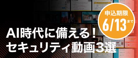C2サーバーとは｜サイバーセキュリティcom